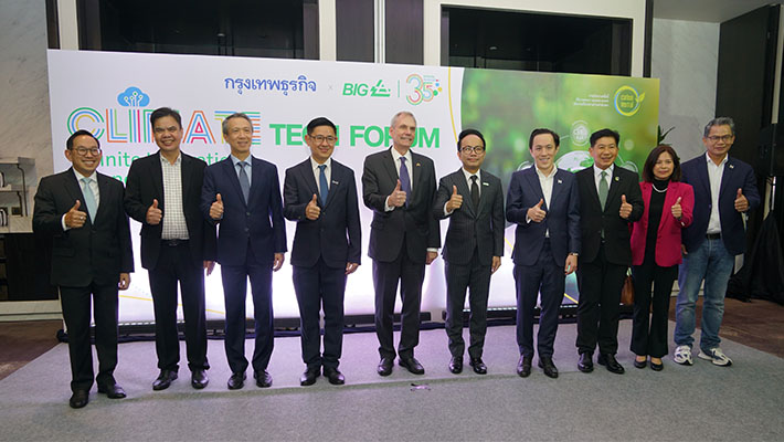 TGO ร่วมส่งเสริม “Climate Technology” เทคโนโลยีรับมือโลกร้อน สู่เป้าหมาย Net Zero